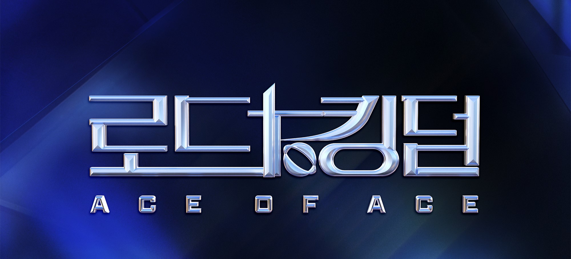 É revelado o ganhador do “Road to Kingdom: Ace of Ace” – HIT!Magazine