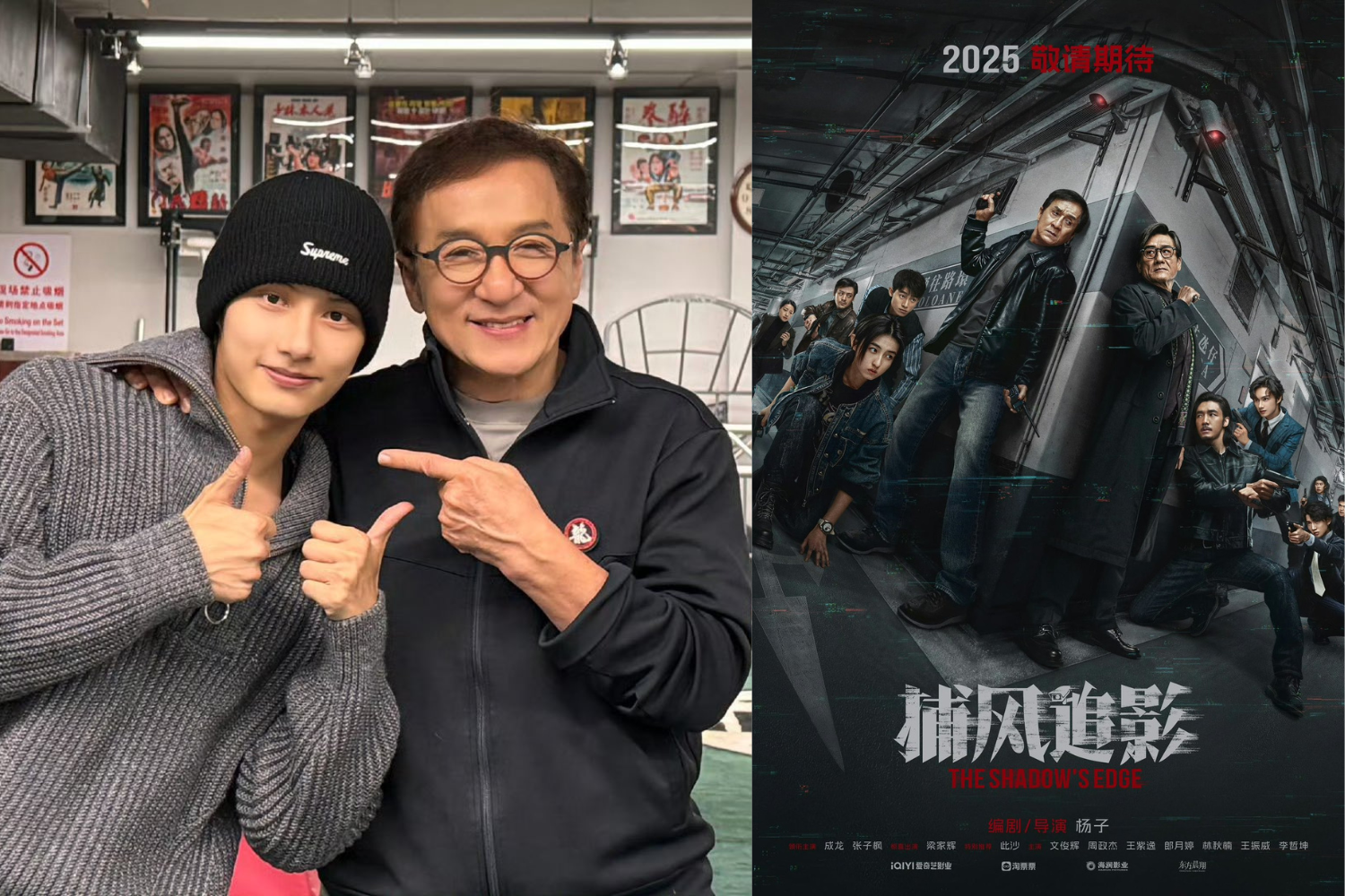 JUN (SEVENTEEN) atuará em “The Shadow’s Edge”, novo filme de ação de ...