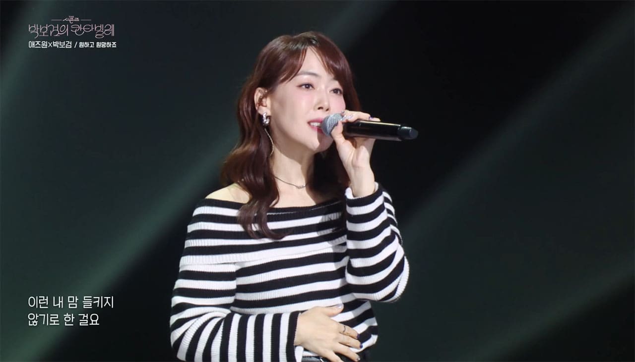 Lee Min, do duo As One, falece aos 46 anos – HIT!Magazine
